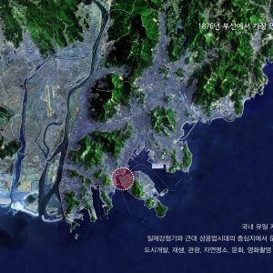 Yeongdo Modern History Trail Map ‘Walking the Traces of the Hundred ...